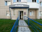 Лита (Iosifa Karolinskogo Street No:9), hukuk büroları  Surgut'tan