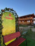 Дээрги, база отдыха (Republic of Tuva, Tandinskiy kozhuun), resort oteller, tesisler  Tuva'dan