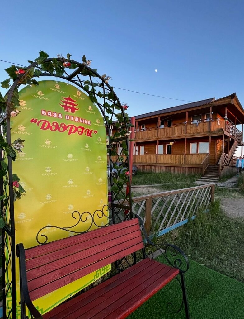 Resort oteller, tesisler Дээрги, база отдыха, Tuva, foto