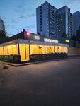 Mocco cafe (Yeletskaya Street No:20А), kafe  Moskova'dan