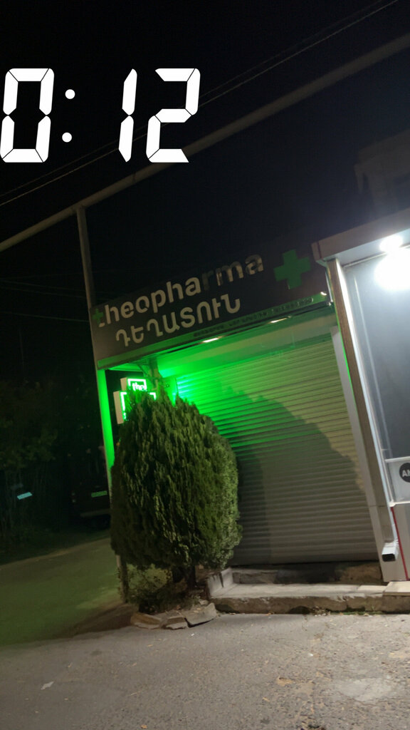 Market Магазин продуктов, Erivan, foto