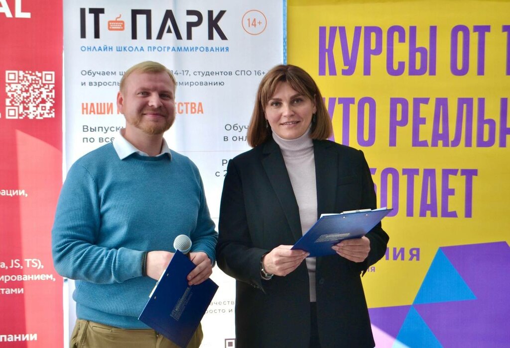 Bilgisayar kursları IT-Park, Moskova, foto