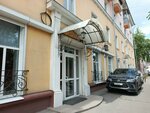 Yuridichesky tsentr (Marat street No:62/2), avukatlar  Irkutsk'tan