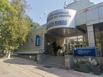 Institutul Muncii (strada Zimbrului No:10), sergi salonları, galeriler  Kişinev'den