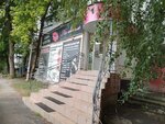 На стиле, на чиле (Lizyukov street No:56), güzellik salonu  Voronej'den