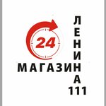 Продукты (ulitsa Lenina No:111, selo Myskhako), market  Krasnodarski krayından