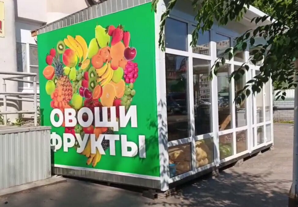 Manavlar Фрукты и овощи, Murom, foto