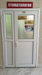 Стоматология (Akimaliyev Sok. No:1Г), özel ağız ve diş sağlığı klinikleri ve muayenehaneleri  Cholpon‑Ata'dan