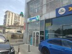 Pharma store (Babеk Avenue No:868A), eczaneler  Bakü'den