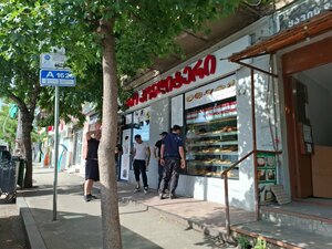 ევრო კონდიტერი (Giorgi Chitaia Street No:35), ekmek fırını  Tiflis'ten