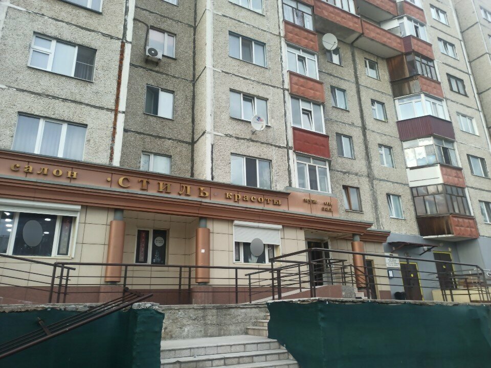 Teslimat noktası Попперс, Surgut, foto