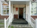 Тамбовское домашнее мясо (Moskovskaya ulitsa No:4), kasap, şarküteri  Friazino'dan