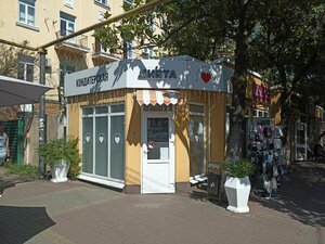 Диета (Mira Street No:4А), ekmek fırını  Tuapse'den