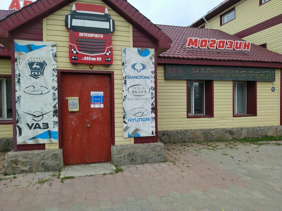 Açıkhava reklamcılığı Bukva_krg, Karağandı, foto