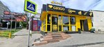 Grigo (Odesskaya ulitsa No:22А), fast food  Saratov'dan