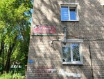 Мария (Antonova-Ovseenko Street No:12А), terziler  Samara'dan