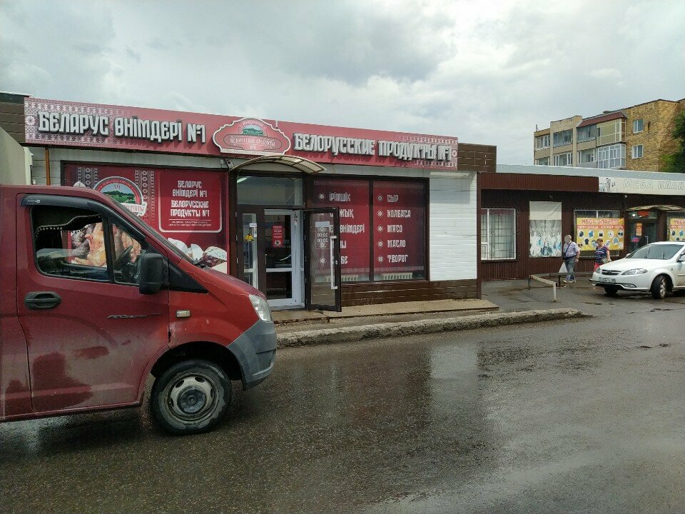 Market Белорусские продукты, Karağandı, foto
