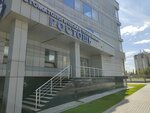 Stomatologiya Rostosh, filial (Basseyny pereulok No:1), özel ağız ve diş sağlığı klinikleri ve muayenehaneleri  Orenburg'dan