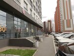 Sberbank of Russia (ulitsa Avtomobilistov No:13), atm'ler  Orenburg'dan