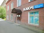 Красный шарф (Pushkinskaya Street No:19), sanat galerisi  Petrozavodsk'tan