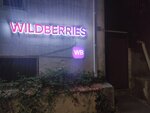 Wildberries (Tavricheskaya Street No:2/1, Urban-Type Settlement of Sirius), teslimat noktası  Krasnodarski krayından