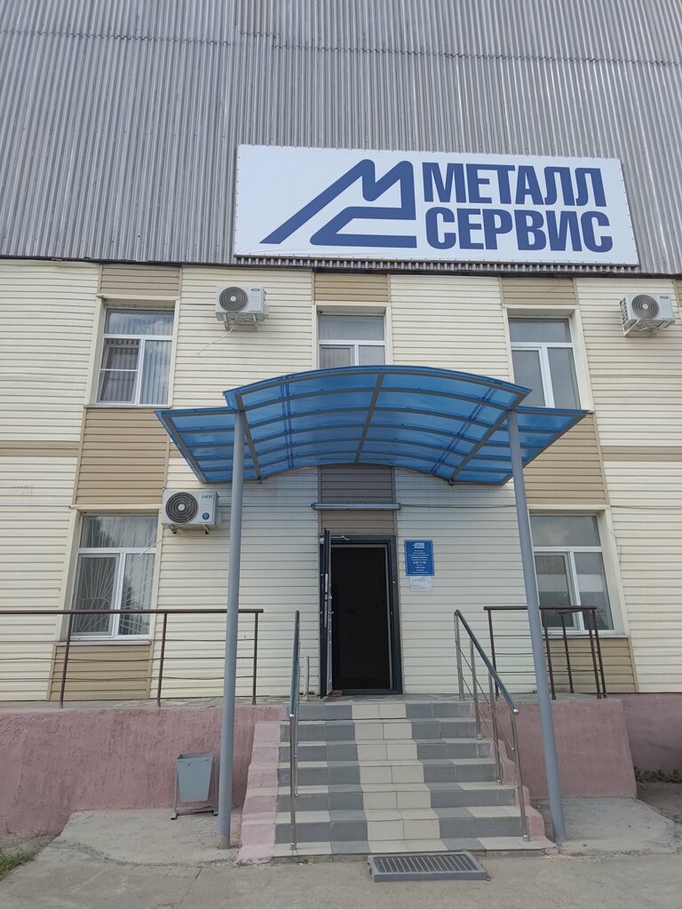 Hadde metal üretim ve satışı Металлсервис, Krasnodarski krayı, foto