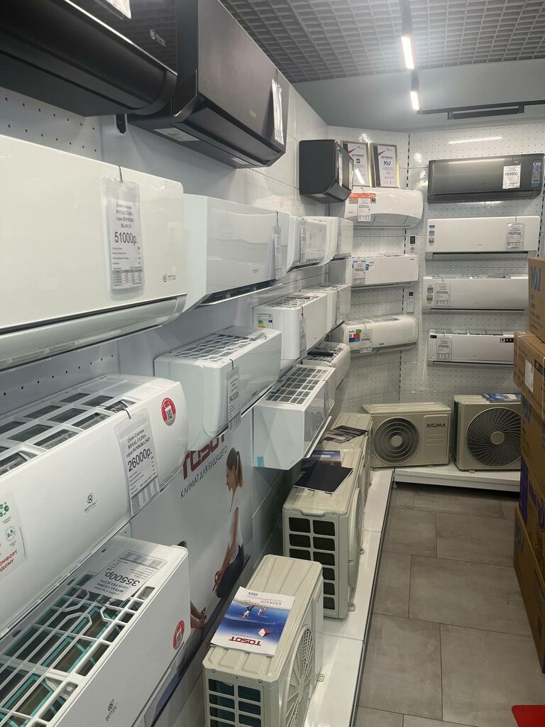 Klima satışı V. Ip. Климат, Maykop, foto