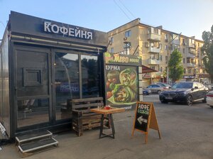 Luna Coffee (Lenina Avenue No:125А), kahve dükkanları  Rostov‑na‑Donu'dan