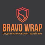 Bravo Wrap (Yulius Fuchik Street No:59), araç film kaplama  Kazan'dan