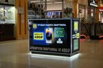 Служба бронирования гаджетов Sbg (Lenina Avenue No:010), cep telefonu aksesuarları  Elektrostal'den