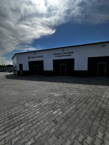 Trans Starter (Portovaya Street No:зд51), otomobil servisi  Kaliningrad'dan