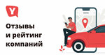 Yell.ru - Service of reviews and recommendations (Mira Avenue No:19с1, Moscow), i̇nternet portalları  Moskova'dan