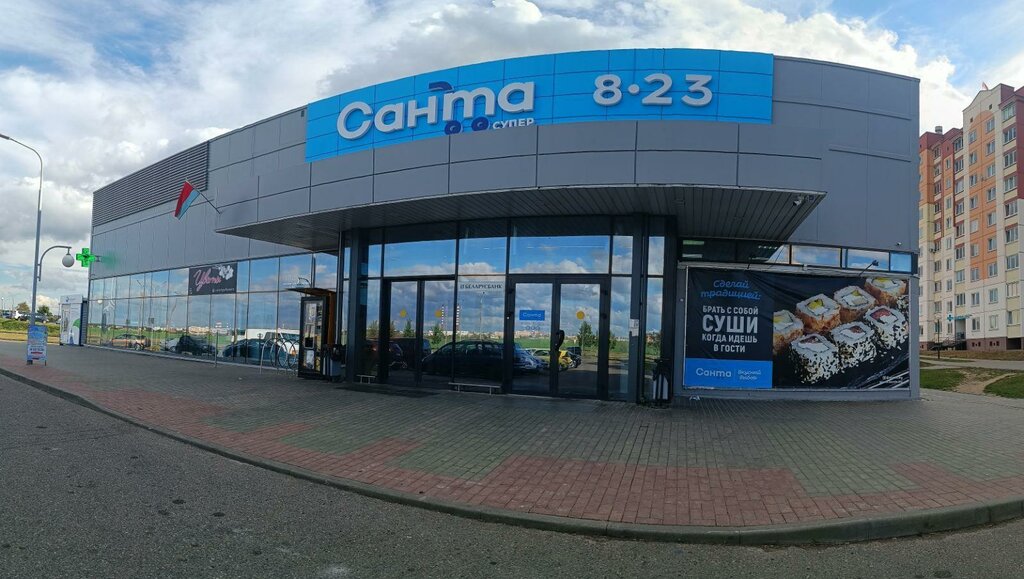 Banka Belarusbank, Grodno, foto