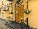 Бухгалтерия (Fridrikha Engelsa Street No:75с5), muhasebeciler  Moskova'dan