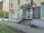 Вдыхай (Novo-Sadovaya Street No:289), tütün, sigara mağazaları  Samara'dan