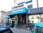 Shop Shop (Balti, ulitsa Nikolaya Filippa), hediyelik eşya mağazaları  Beltsi'den