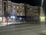 Ilnura Brand (Emir Timur Street No:80), giyim mağazası  Nukus'tan