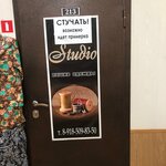 Studio (Soborniy Lane No:24), terziler  Rostov‑na‑Donu'dan