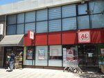 Al market (Bakı küçəsi No:253A), süpermarket  Sumgayıt'tan