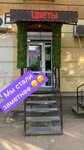 Цветы для души (Fizkulturnaya Street No:117), çiçekçiler  Samara'dan