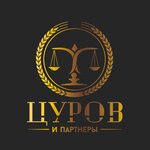 Tsurov & Partners (Svobody Street No:8/38), hukuk büroları  Yaroslavl'dan