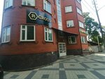 Informbyuro (Yankovsky Street No:106, Tsentralniy City administrative district, Tsentralniy Microdistrict), yazılım firmaları  Krasnodar'dan