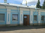 Паломнический центр Образ (Nikol'skaya Square No:1В), dini ürünler  Saint‑Petersburg'dan