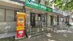 Qiwi (Zhibek Zholy Avenue No:125), ödeme terminali  Almatı'dan