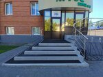 Правосудие (Vologodskaya ulitsa No:6), hukuk büroları  Arhangelsk'ten