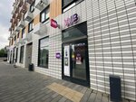 Живая вода (Lyublinskaya Street No:72Ак2), su otomatı  Moskova'dan