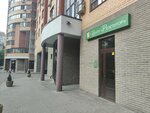 Репетитор (Lenina Street No:15), özel ders hizmetleri  Reutov'dan