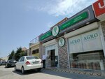 Agro Aliance (Еcеmi Naxcivani Street No:170H), kuruyemiş, atıştırmalık, kuru meyve  Bakü'den