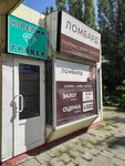 Гравер (Chekhova Street No:3), kuyumcu atölyeleri  Penza'dan