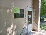 Планета Фарма (Kondratyevskiy Avenue No:83к1), eczaneler  Saint‑Petersburg'dan